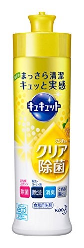 KAO Dishwash Detergent 270ml (Lemon) | AUSTRAWELL PTY LTD