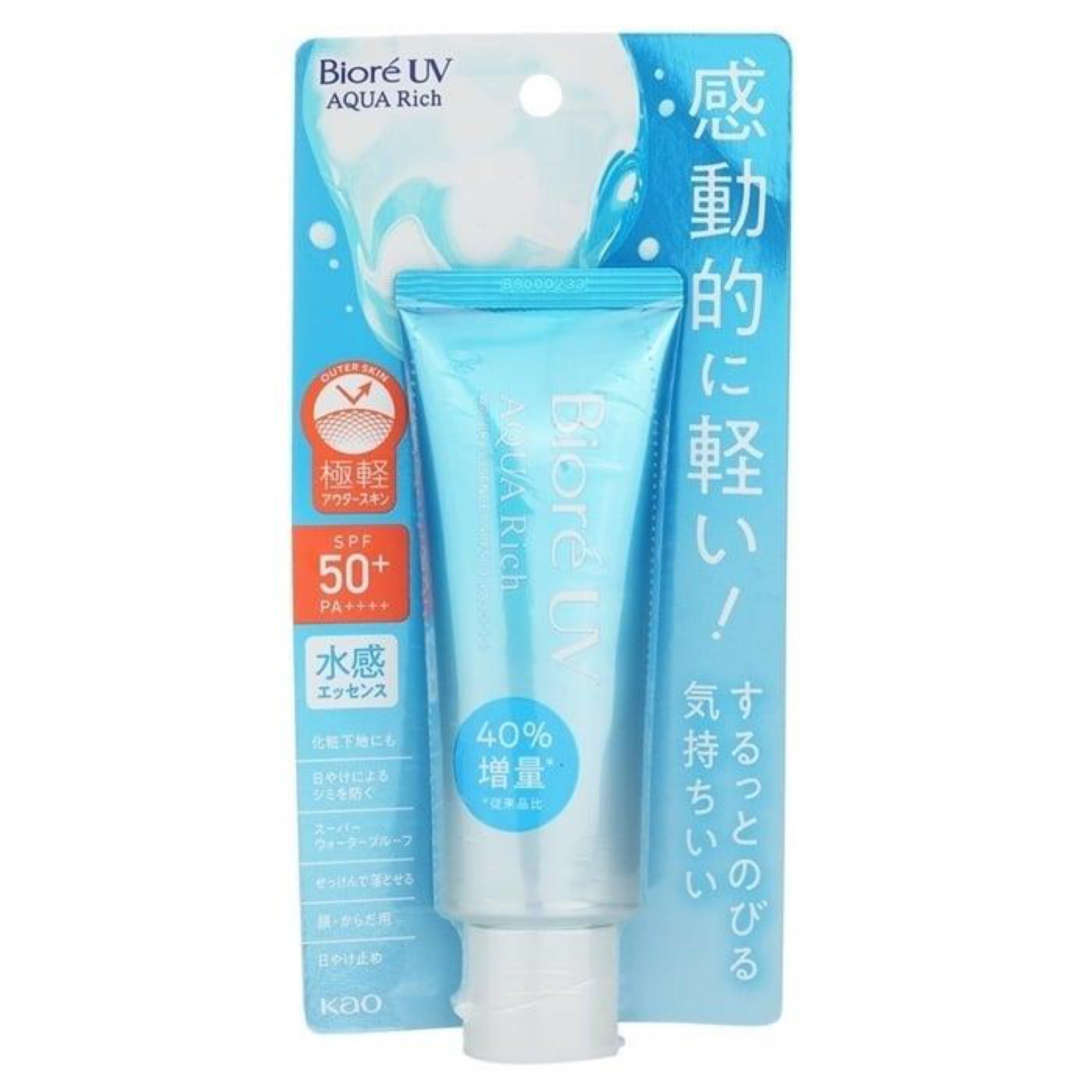 Bioreactor G SPF 50 Plus UV Aqua Rich Watery Essence | JHC Australia