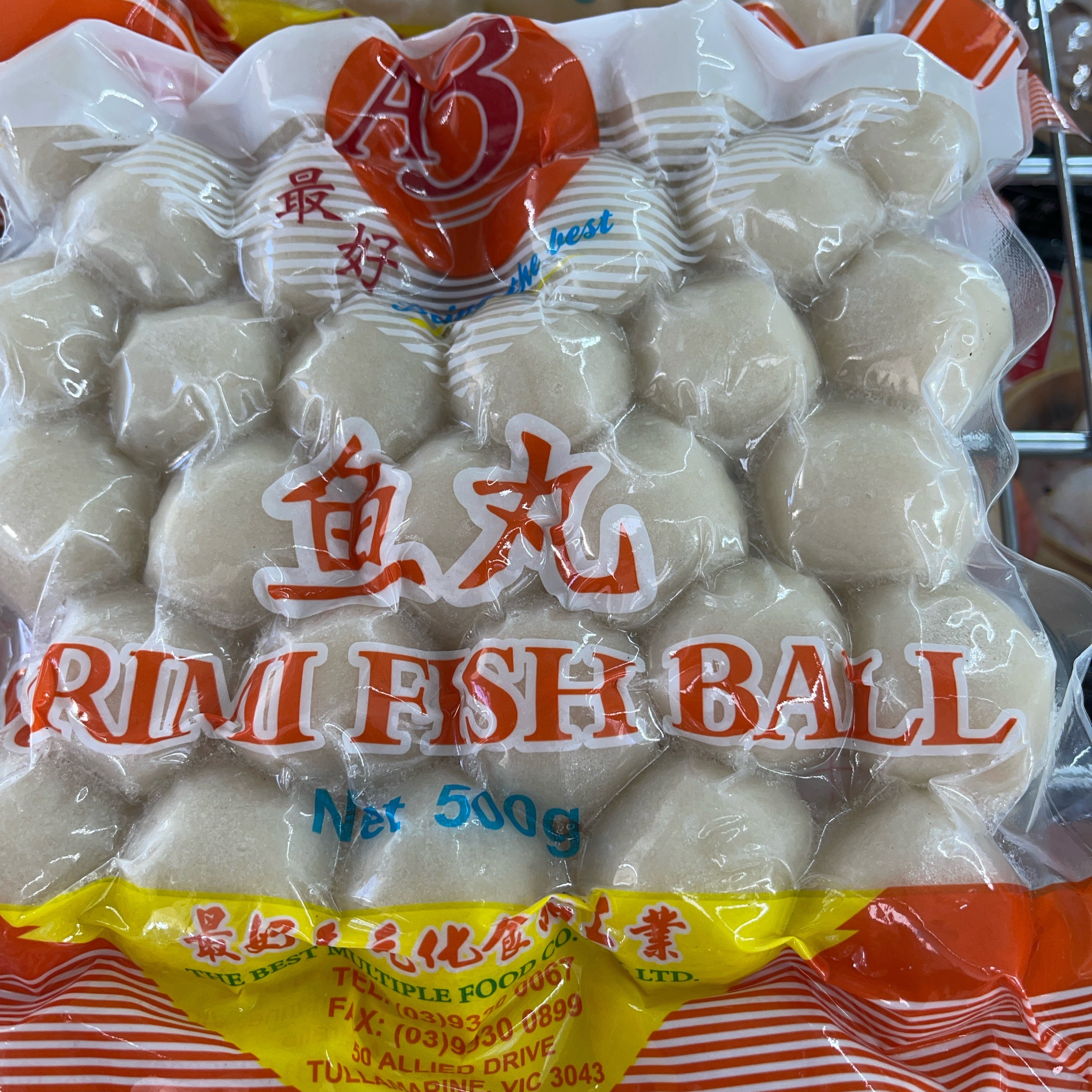 A3 fish ball 500g 魚蛋500克 | AUSTRAWELL PTY LTD