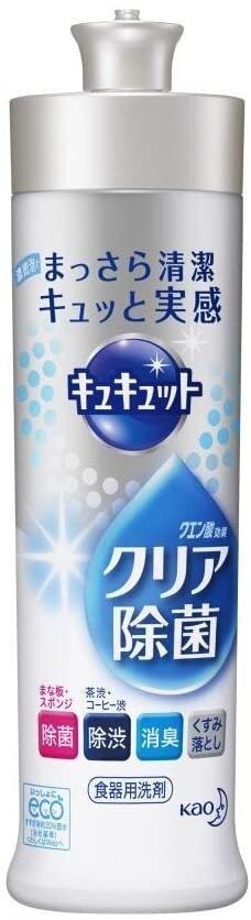 KAO Dishwash Detergent 270ml | AUSTRAWELL PTY LTD