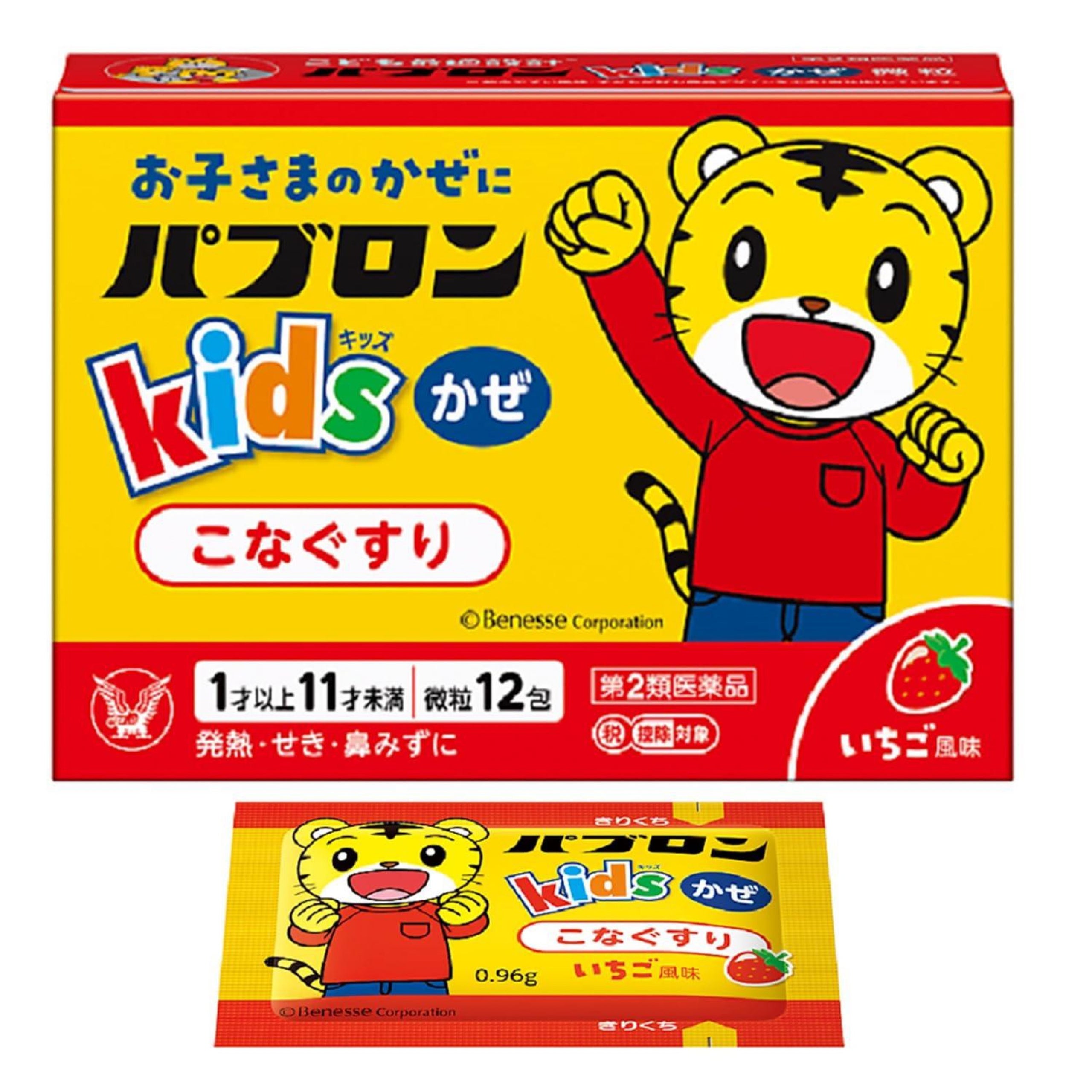 TAISHO Kids Cold Med Granules 12pcs | AUSTRAWELL PTY LTD